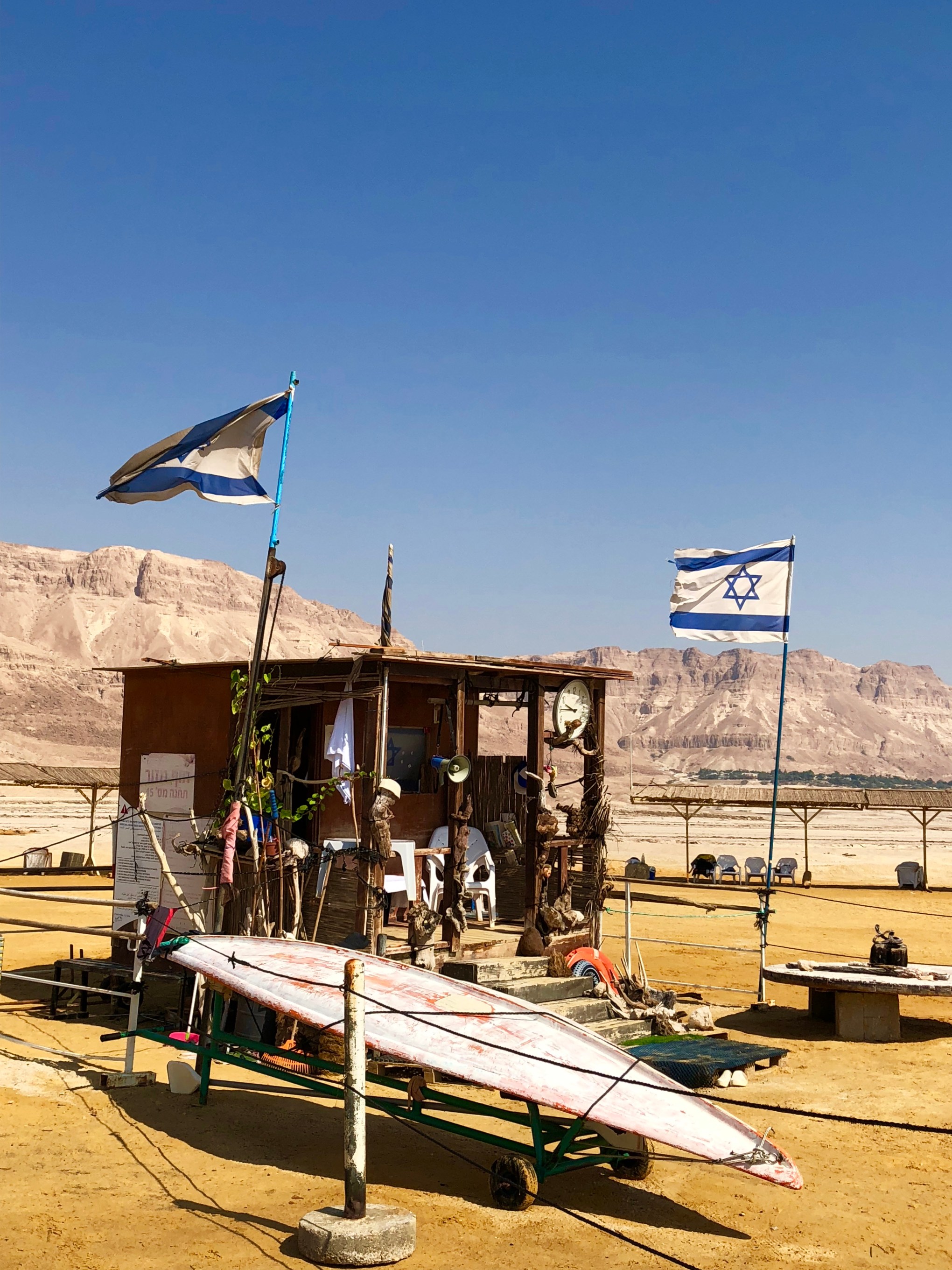 Shakshuka and Visiting the Dead Sea area of Israel | CHILLI & MINT